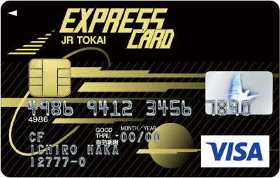 エクスプレス予約会員・プラスEX会員の皆様へ | パルシェ